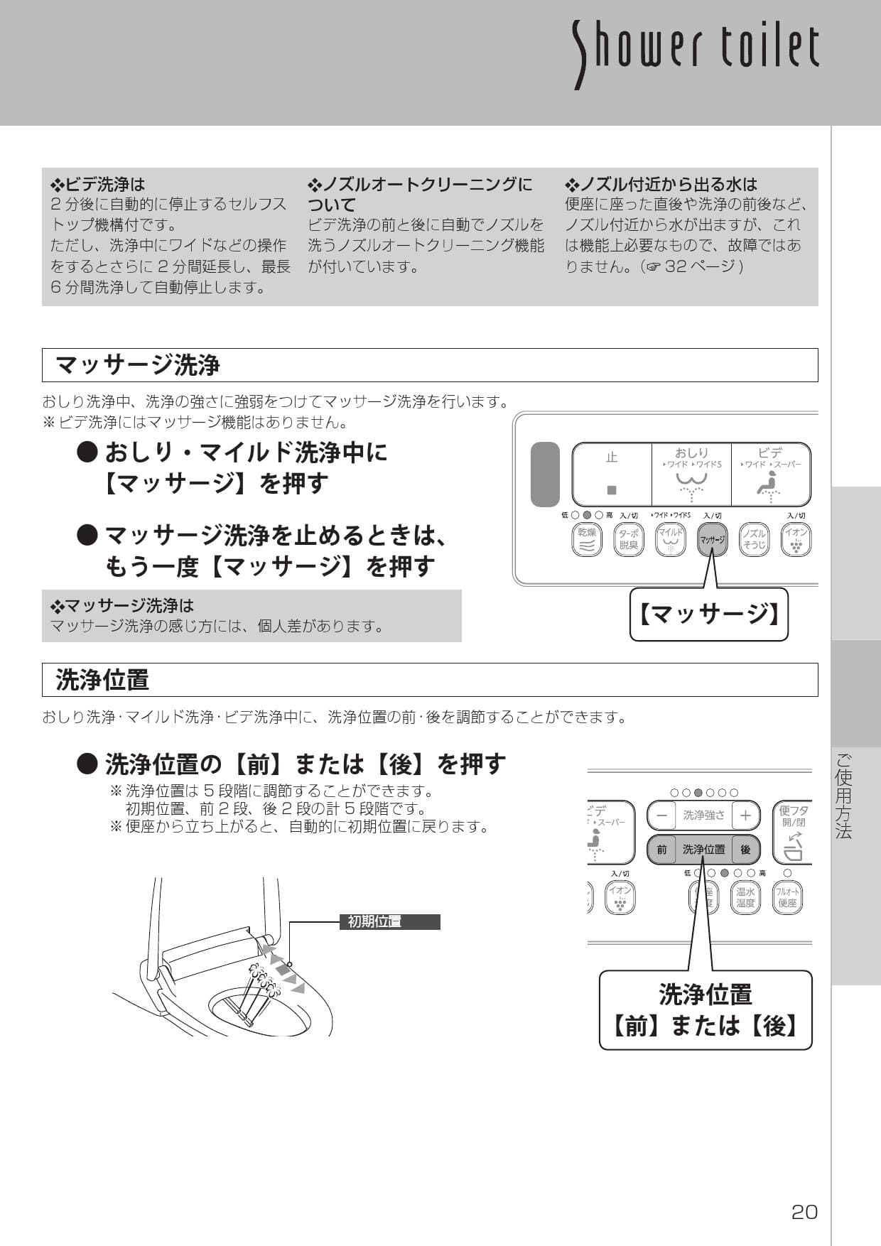 LIXIL(リクシル) BC-ZA10S+DT-ZA180E+CW-EA23QC取扱説明書 商品図面 施工説明書 | 通販 プロストア ダイレクト